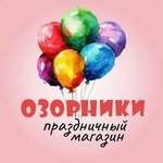 Озорники (Transportniy Lane No:1), kutlama ürünleri  Saint‑Petersburg'dan