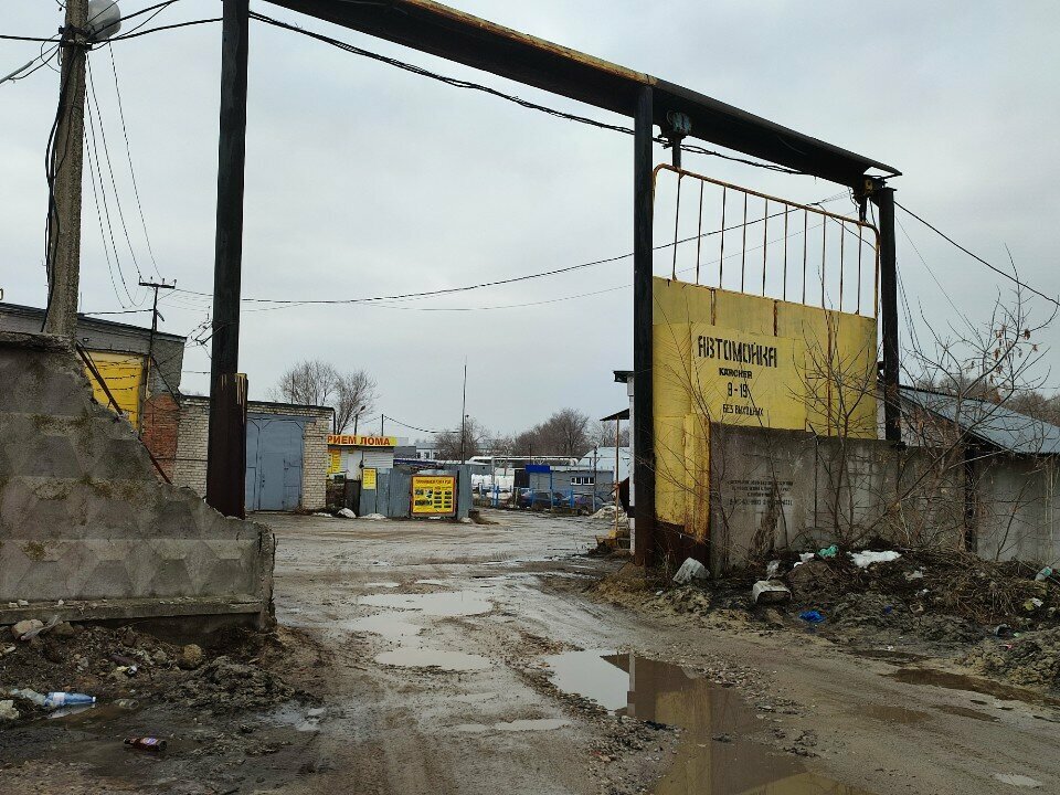 Metalürji firmaları Прием лома, Ulyanovsk, foto