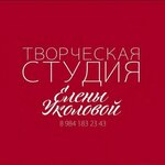 Creative studio of Elena Ukolova (Mira Avenue No:21Б), sanat atölyeleri  Sakhalinsk'ten