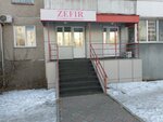 Zefir (prospekt Druzhby Narodov No:19), manikür-pedikür  Abakan'dan