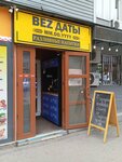 Bez daty (No:11/9, Aksai-1 microdistrict), bira dükkanı  Almatı'dan