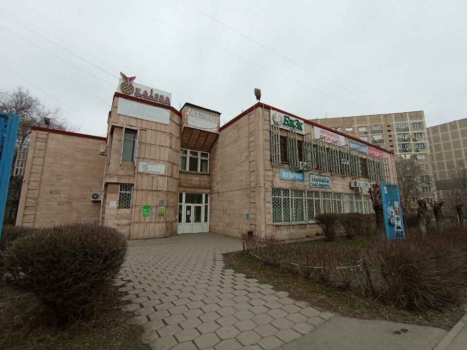 Spor kulüpleri Kaissa Chess Art Center, Almatı, foto