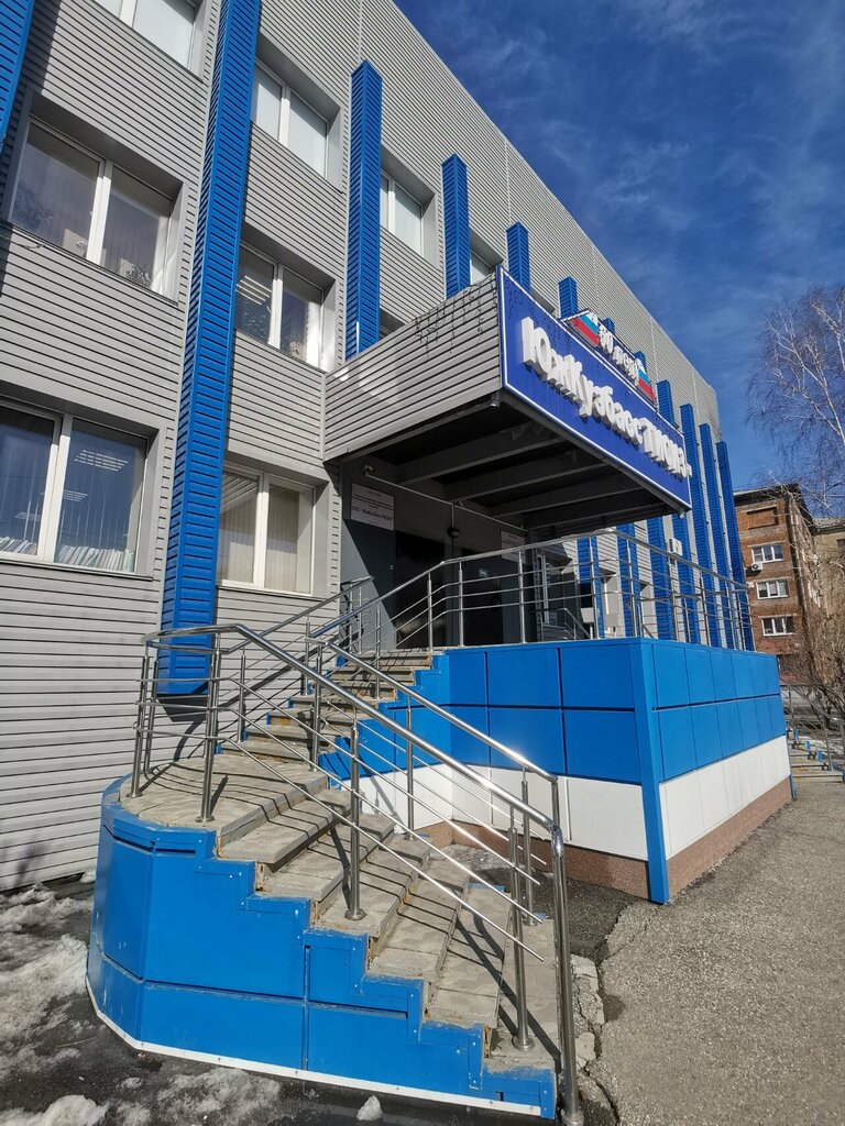 Psikolojik yardım merkezleri Лёгкие трансформации, Novokuznetsk, foto