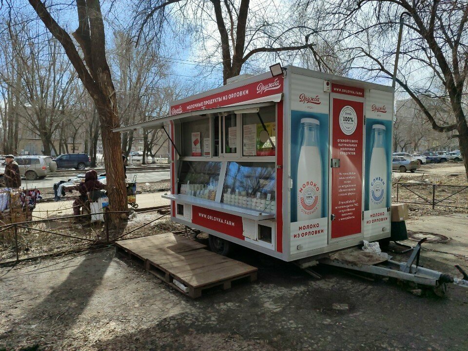 Süt ürünleri satış mağazaları Молоко из Орловки, Samara, foto