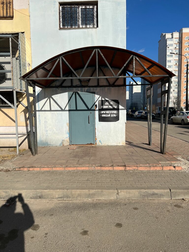 Şarj cihazı kiralama EnerGO, Elektrostal, foto