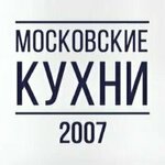 MosKukhni (Lyublinskaya Street No:80к7), özel mobilya yapımı  Moskova'dan