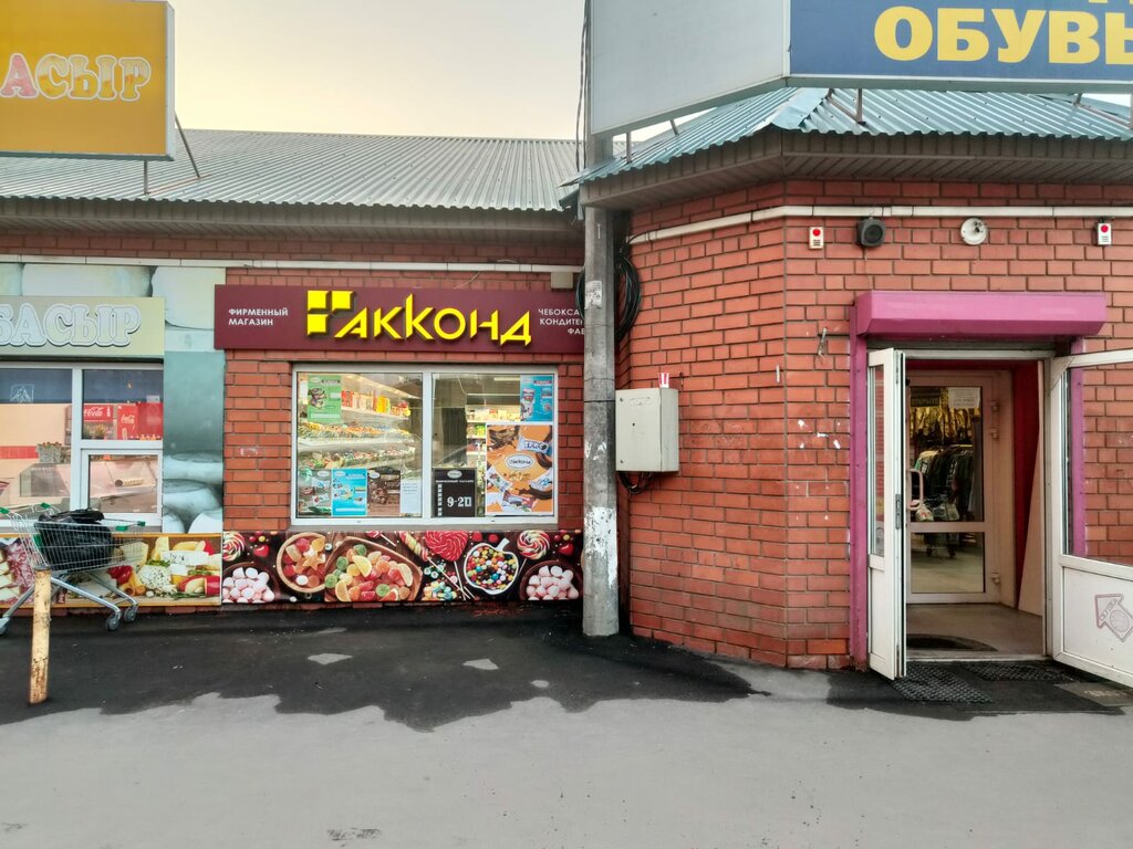 Pasta, şekerleme ve tatlı Акконд, Moskova ve Moskovskaya oblastı, foto