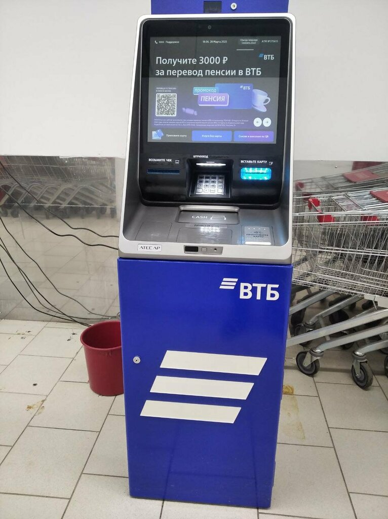 ATM'ler Bank VTB, Moskova ve Moskovskaya oblastı, foto
