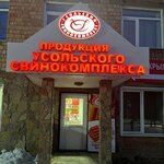Кот Наум (ulitsa 40 let Oktyabrya No:60/2), market  Kansk'tan