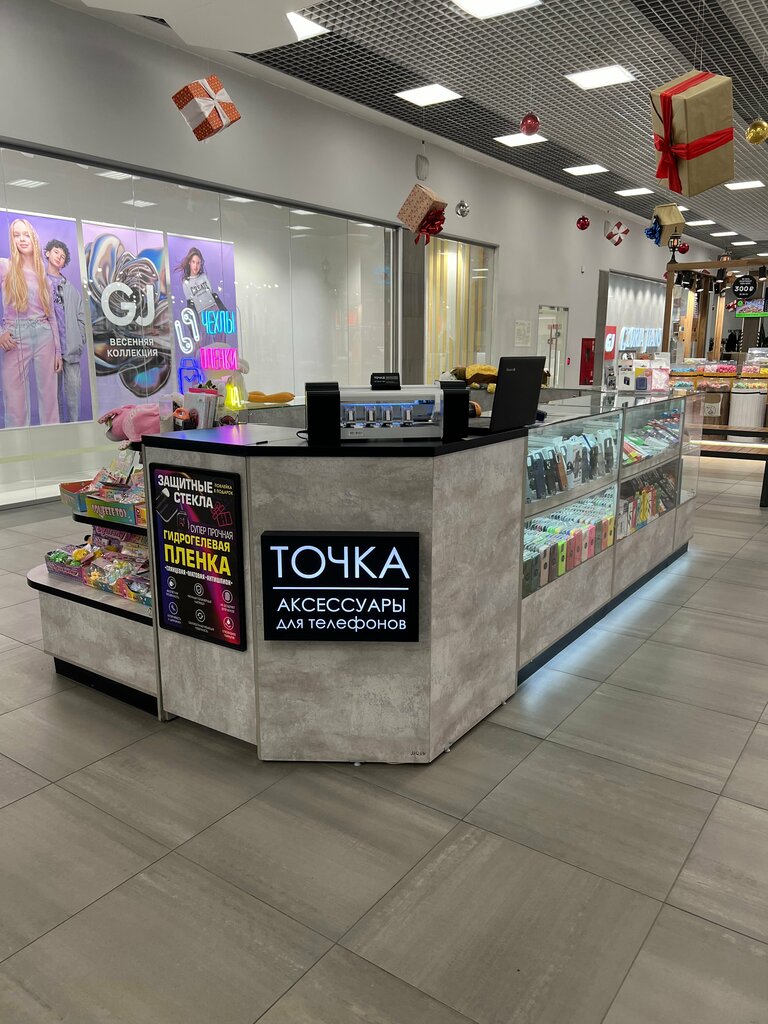 Cep telefonu aksesuarları Точка Аксессуары, Novoçerkassk, foto