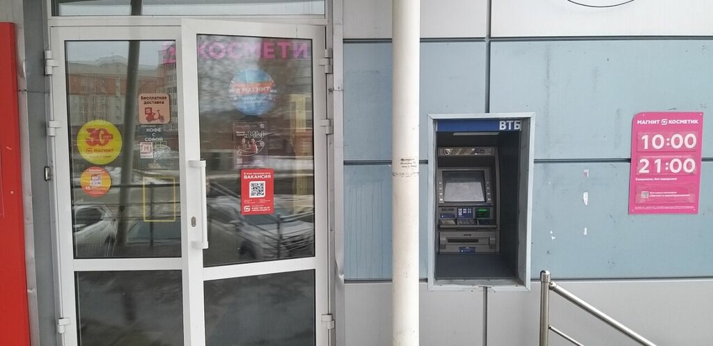 ATM'ler Bank VTB, Nijni Tagil, foto