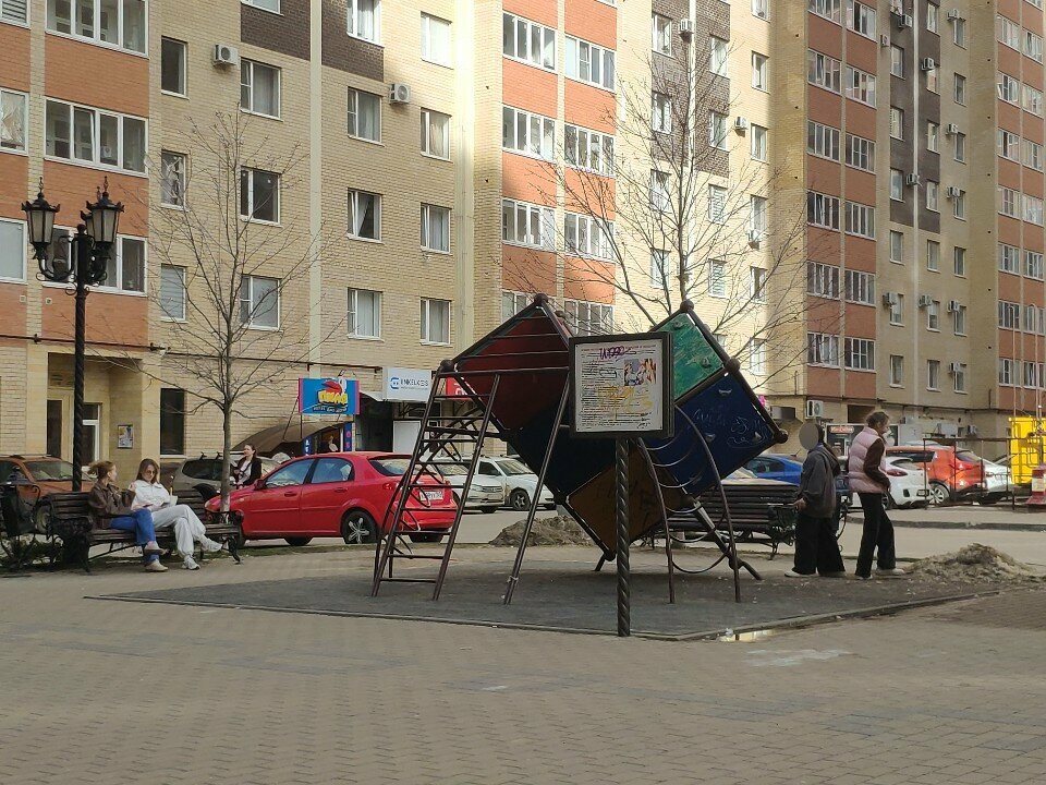 Tırmanma duvarı Скалодром, Stavropol, foto