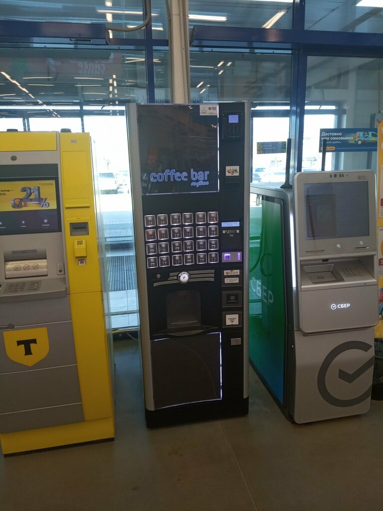 Kahve otomatı Coffe bar, Astrahan, foto