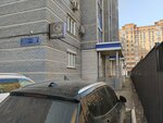 Aurum (Adoratskogo Street No:3Г), epilasyon  Kazan'dan