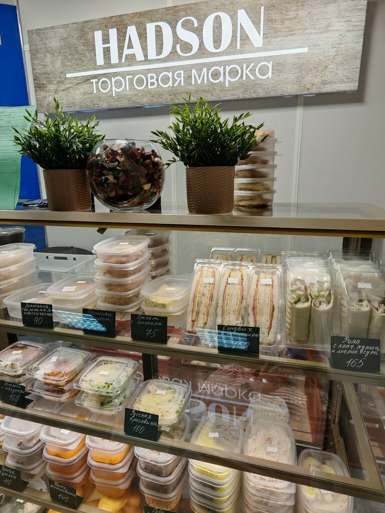 Fast food Hadson, Samara, foto