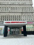 Остров (Said-Galeeva Street No:6), seyahat acenteleri  Kazan'dan