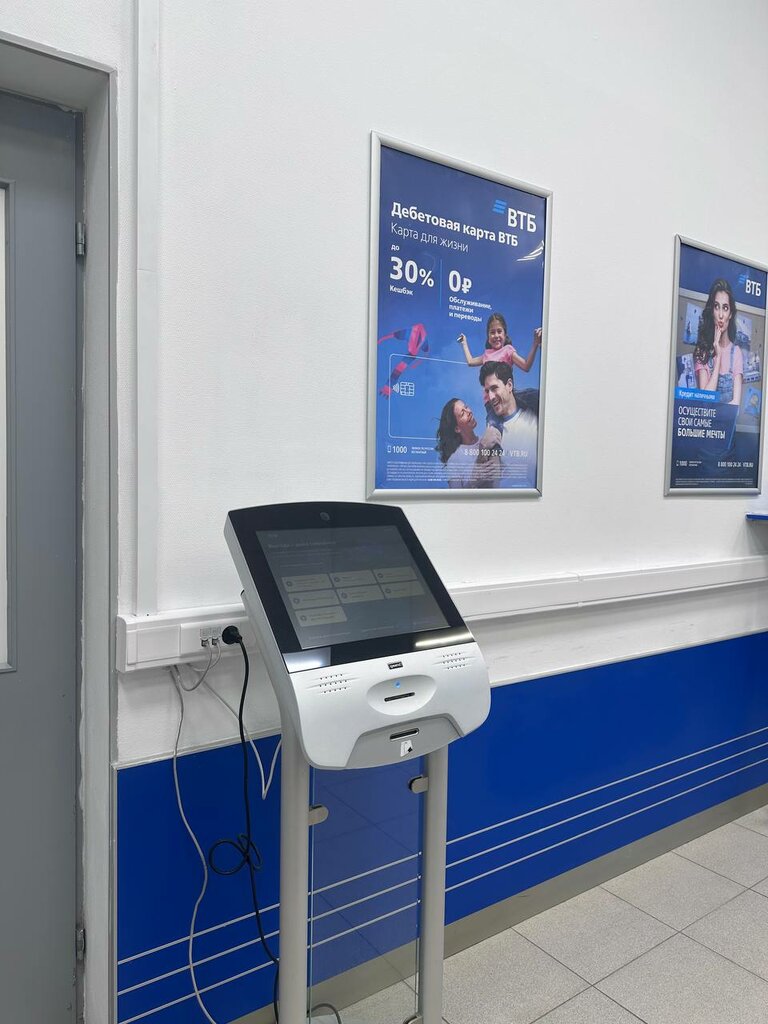 Banka VTB Bank, Sarov, foto