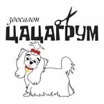 ЦацаГрум (Kalinina Street No:5), evcil hayvan kuaförleri  Glazov'dan