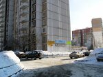 Агентство недвижимости Солнцево (Solntsevsky Avenue No:1), emlak ofisi  Moskova'dan