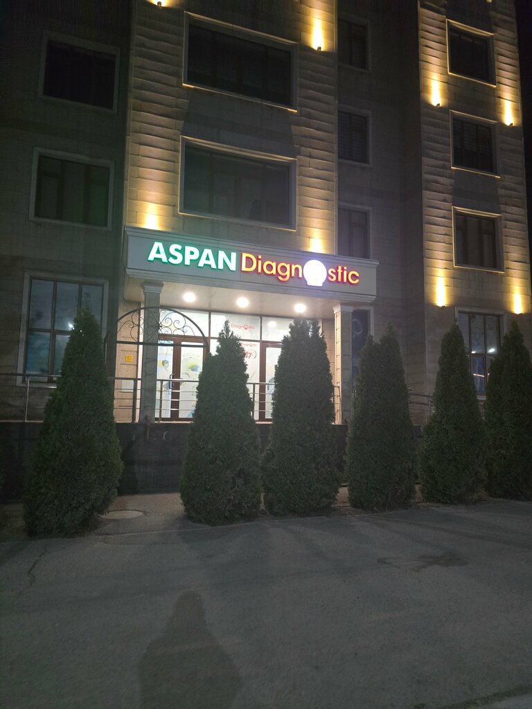 Tıp merkezleri ve klinikler Aspan Diagnostic, Almatı, foto