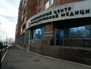 Mat i ditia (Vzlyotnaya Street No:1), tıp merkezleri ve klinikler  Krasnoyarsk'tan