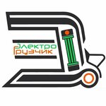 ЭлектроГрузчик (Starokaluzhskoye Highway No:62), depo ekipmanları  Moskova'dan