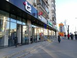 Платёжный терминал (Narodnogo Opolcheniya Street No:45), ödeme terminali  Moskova'dan