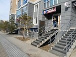 Su Mashinasy (Beıbarys Sultan kóshesi No:13), su otomatı  Astana'dan