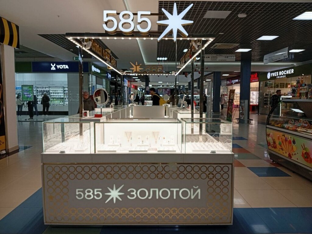 Kuyumcular 585 Zolotoy, Orenburg, foto