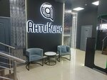 АнтиКино (Tolstogo Street No:5/1), sinemalar  Makhachkala'dan
