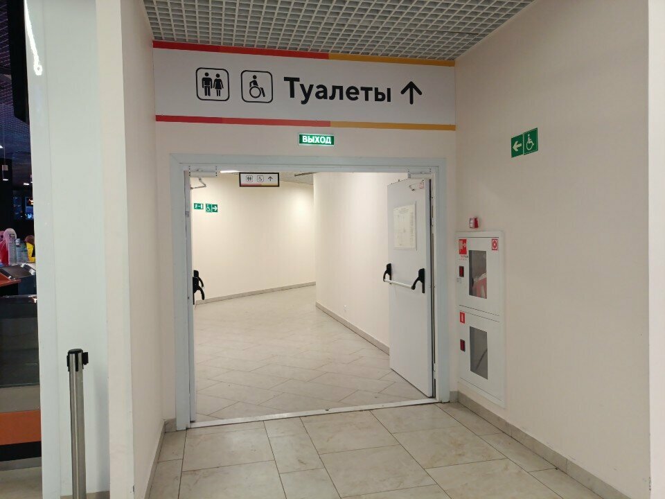 Engelliler için tuvalet Туалет для инвалидов, Kirov, foto