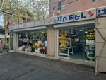 Ателье (Aram Khachatryan Street No:13), terziler  Erivan'dan