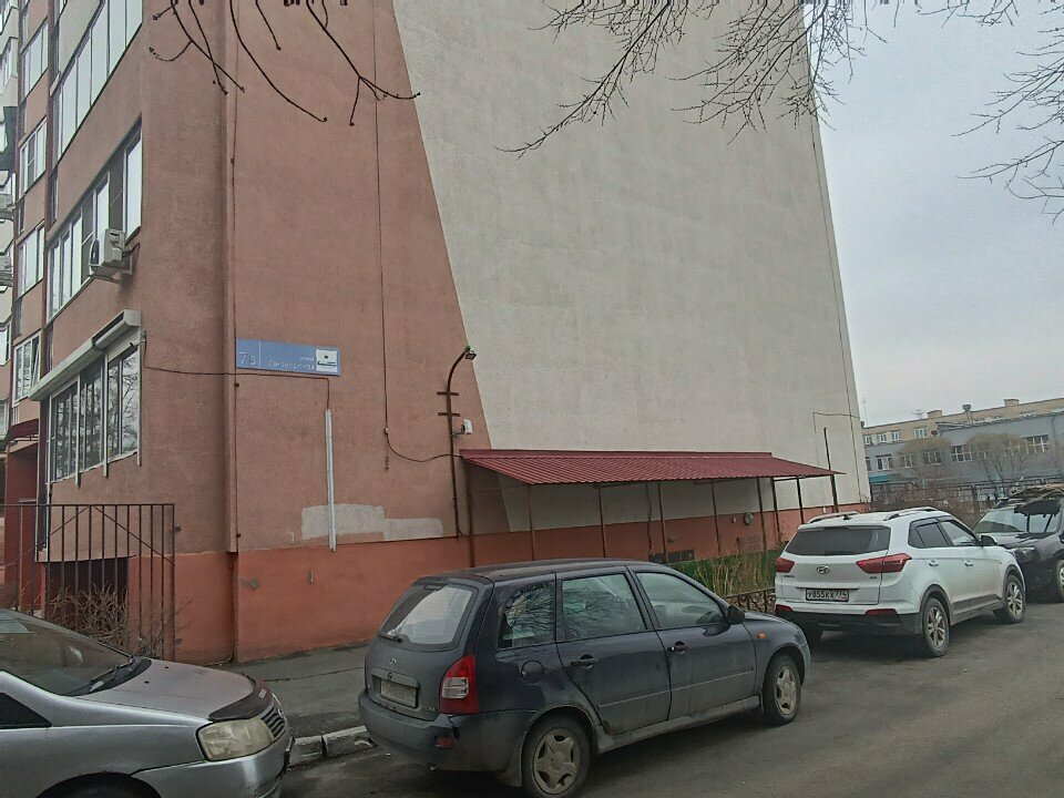 Petrol ürünleri üreticileri Эталоннефтепродукт, Çeliabinsk, foto