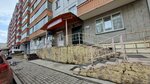Эма (Baturina Street No:19, mikrorayon Vzlyotka), proje enstitüleri, kurumları  Krasnoyarsk'tan