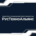 РусТехноАльянс (Shkiperskiy Protok No:14к1), güvenlik ve alarm sistemleri  Saint‑Petersburg'dan