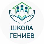 School of genius (Soyuznaya Street No:27), özel okul  Yekaterinburg'dan