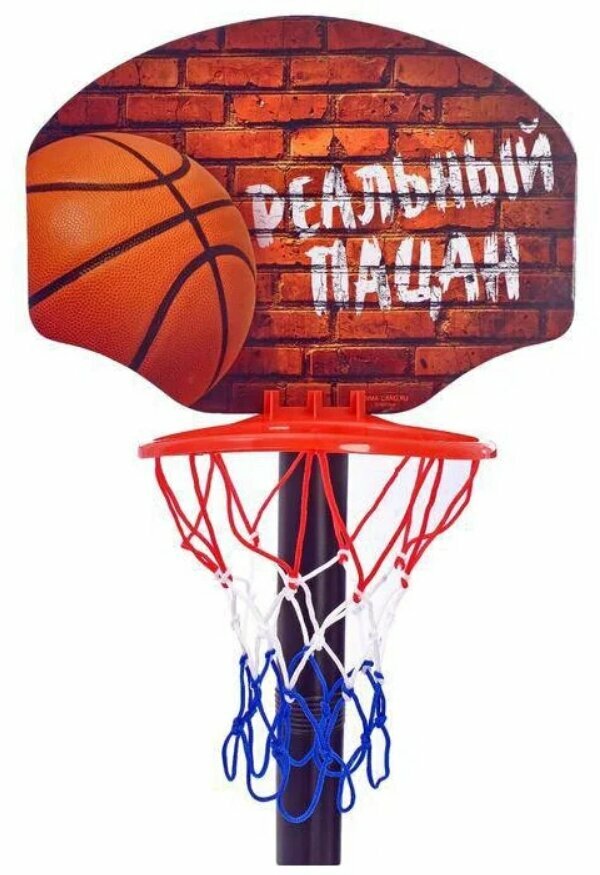 Spor alanı Баскетбольное кольцо, Jiguliovsk, foto