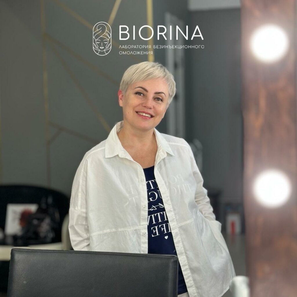 Kozmetoloji, kozmetik salonları Biorina, Moskova, foto