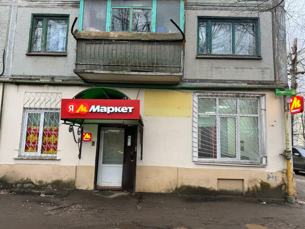Kurye hizmetleri Boxberry, Kaluga, foto