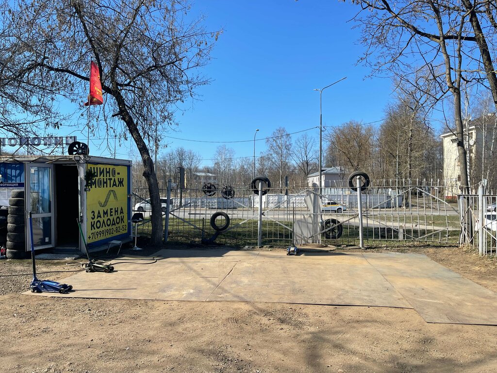Oto lastik tamiri Шиномонтаж, Moskova ve Moskovskaya oblastı, foto