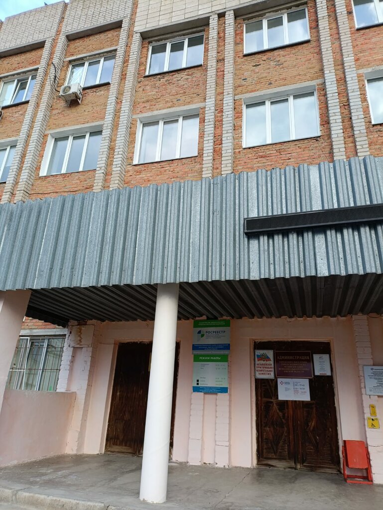 i̇ş ve işçi bulma kurumları Кадровый центр Называевского района, Nazyvayevsk, foto