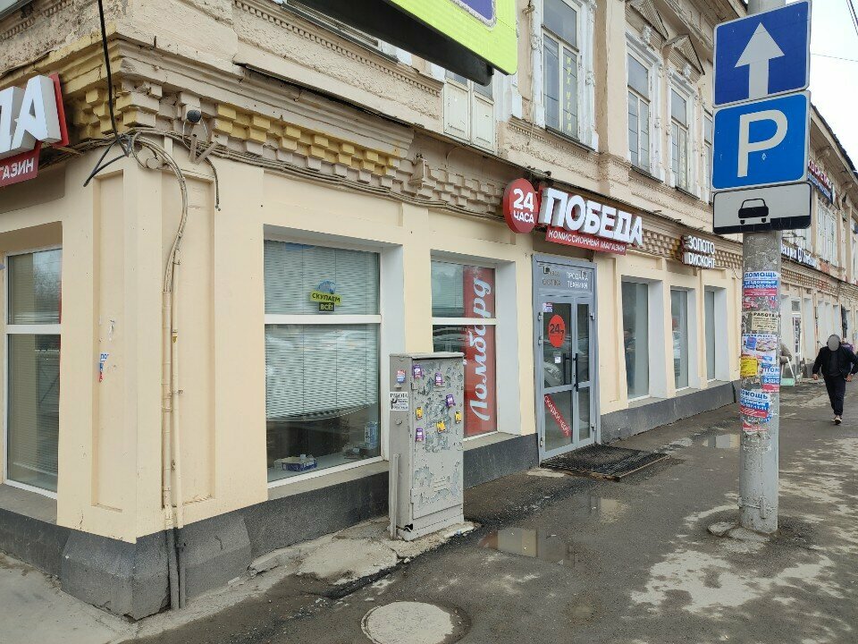 Havai fişek firmaları Русский Фейерверк, Perm, foto