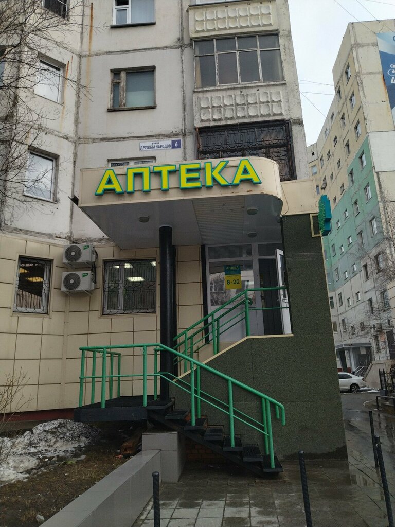 Eczaneler Планета здоровья, Nijnevartovsk, foto