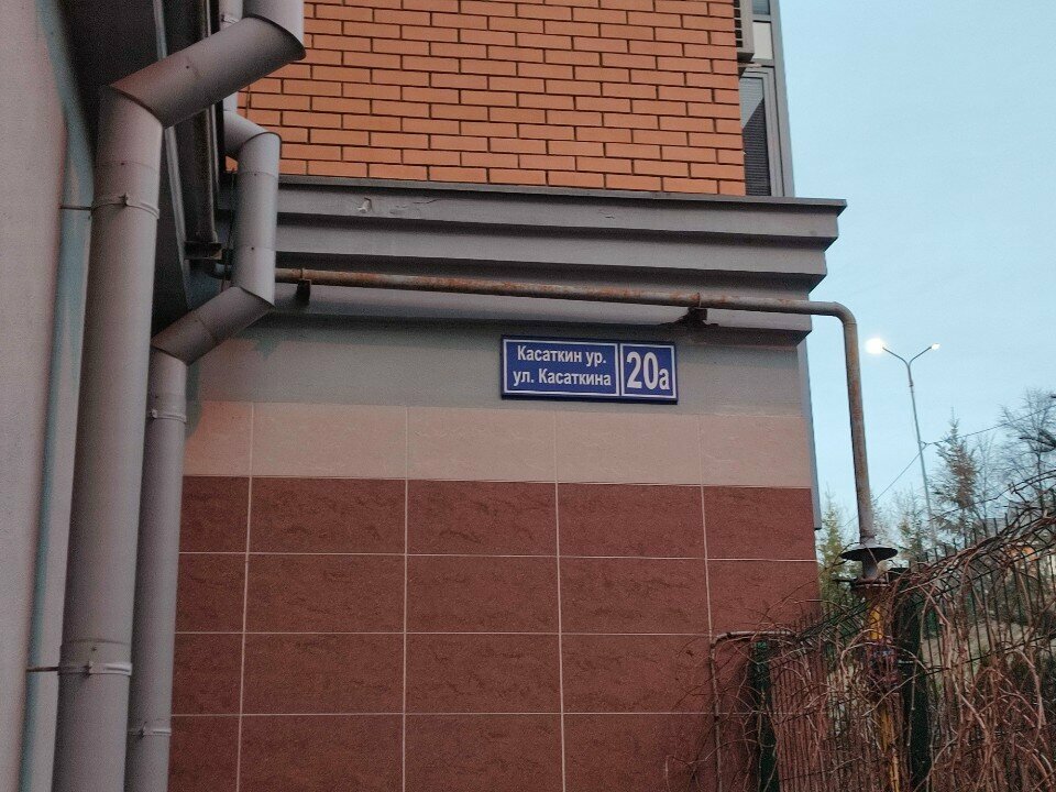 Havai fişek firmaları Русский Фейерверк, Kazan, foto