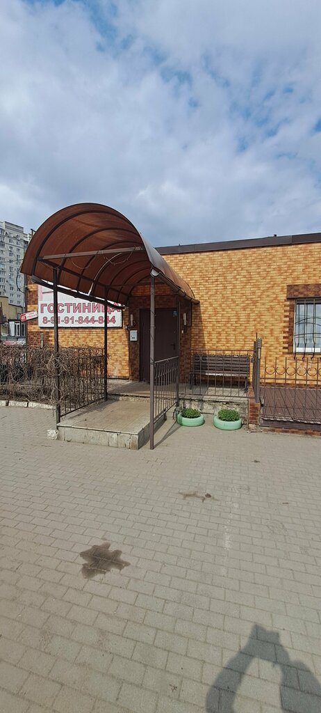 Hamamlar Александра, Voronej, foto