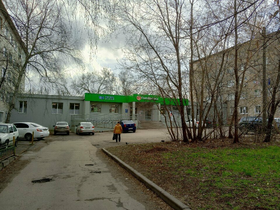 Süpermarket Pyatyorochka, Tambov, foto