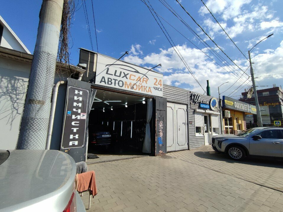 Oto yıkama Lux Car Wash, Krasnodar, foto