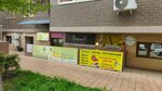 Тонус СПА (Stepnaya ulitsa No:1/1к2, zhiloy massiv imeni Demyana Bednogo), masaj salonları  Krasnodar'dan