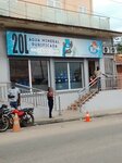 Comércio (Luanda, Rua Sagrada Esperança), su satışı  Loanda'dan