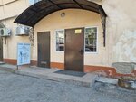 Bayzak Smile Studio (Abay Avenue No:76А), özel ağız ve diş sağlığı klinikleri ve muayenehaneleri  Almatı'dan